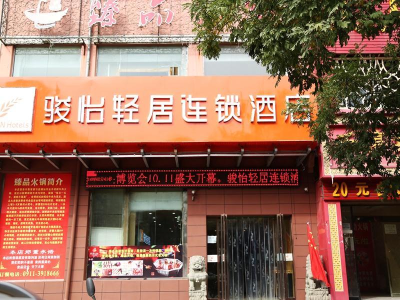 Jun Hotel Shaanxi Yan'an Luochuan County Huayue Building in Yan'an ...