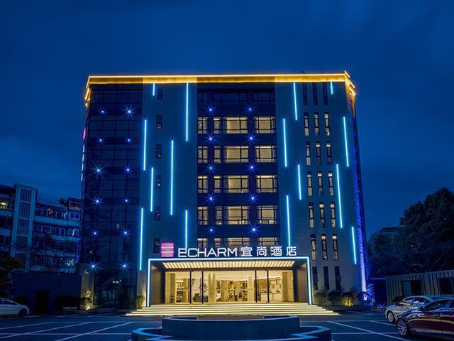 Echarm Hotel Chengdou Xindou Machao West Road Metro Station in Chengdu ...