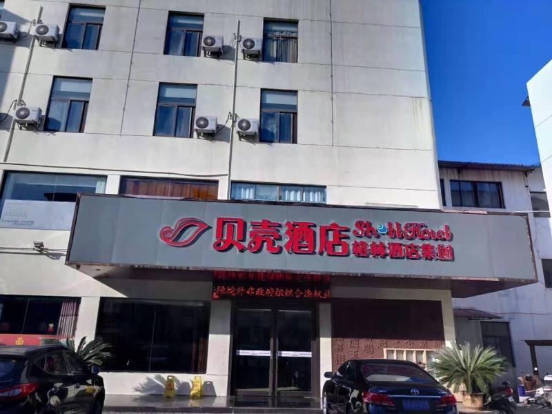 Shell Hotel Anqing Taihu County Pedestrian Street in Anqing | 2024 ...