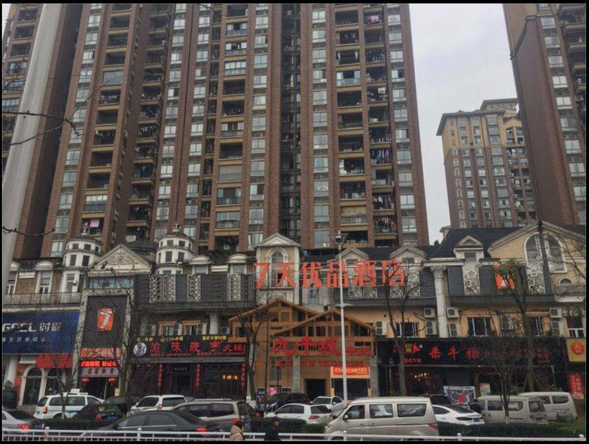 7Days Premium Yibin Laiyin River in Yibin | 2024 Updated prices, deals ...