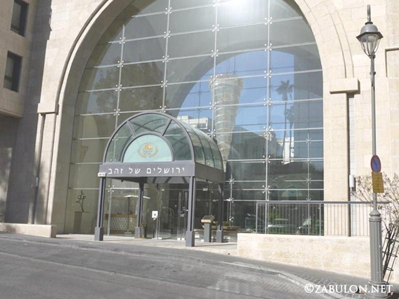 Gold Residence in Jerusalem | 2024 Updated prices, deals - Klook United ...