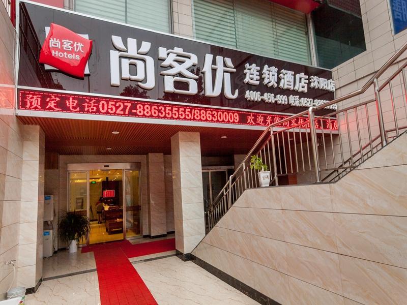 Thank Inn Plus Hotel Suqian Shuyang County Blue Sky International Trade ...