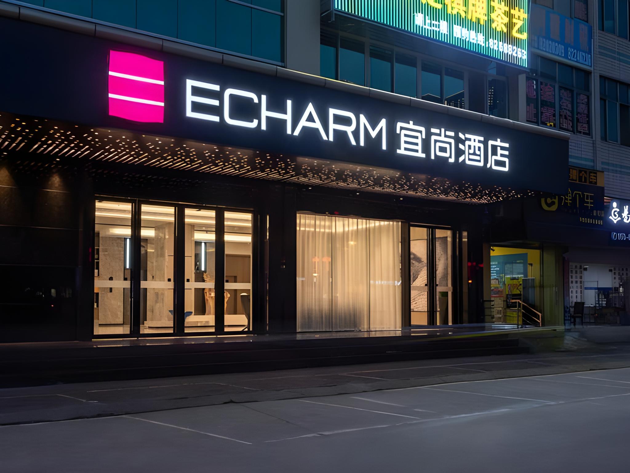 Echarm Hotel Guangzhou Zengcheng Xintang Light Rail Metro Station in ...