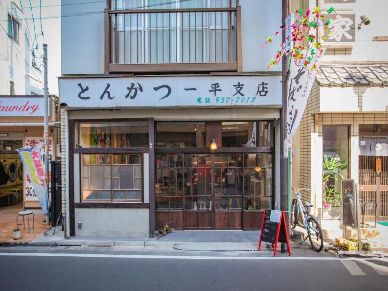 Sheena and Ippei Guesthouse in Tokyo | 2024 Updated prices, deals ...