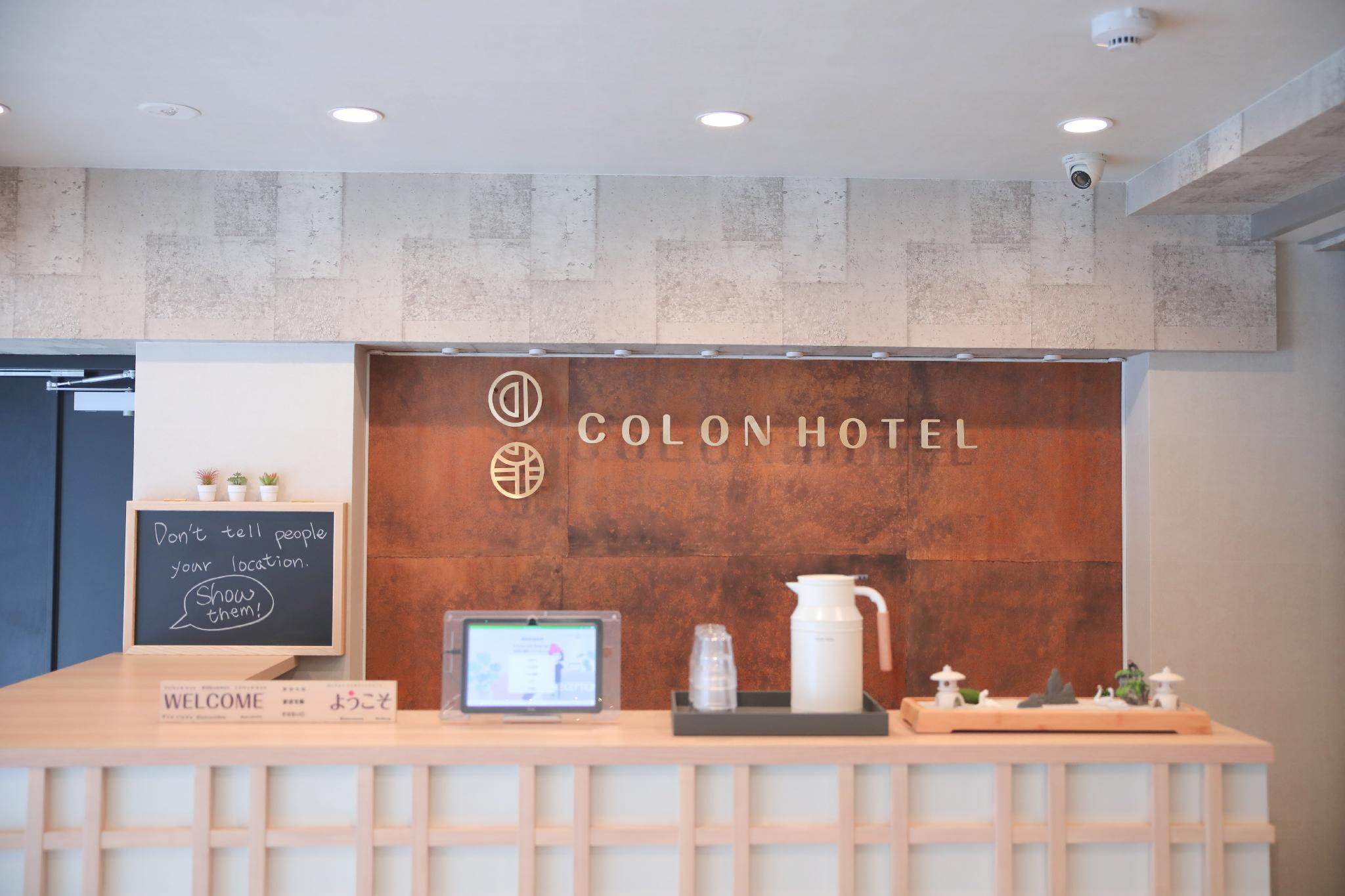 Colon Hotel in Tokyo | 2024 Updated prices, deals - Klook United States