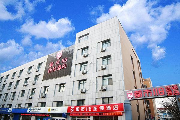 City 118 Hotel Binzhou Bincheng Medical University in Binzhou | 2024 ...