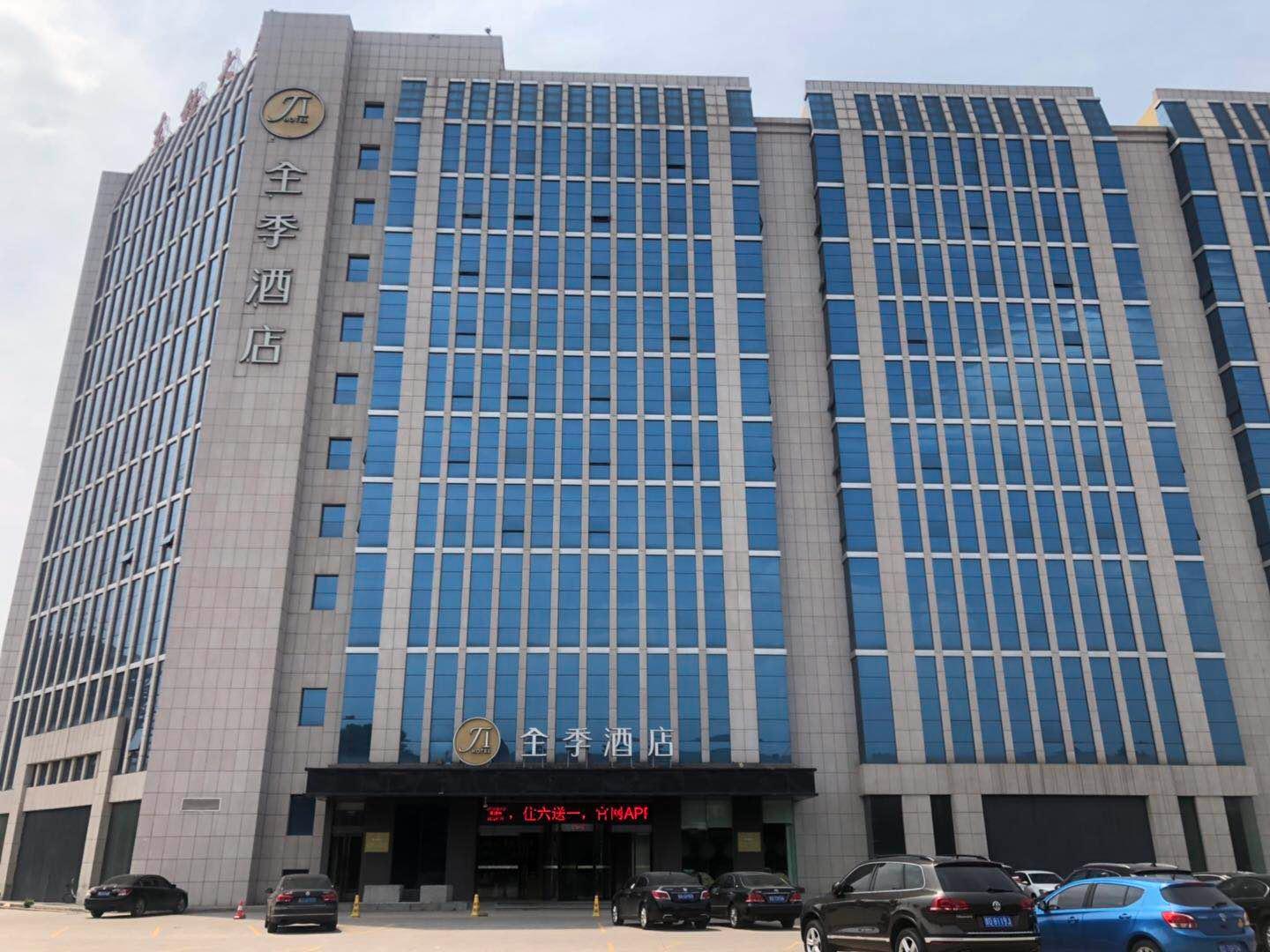 Ji Hotel Changzhi Taihang Dong Street in Changzhi | 2025 Updated prices ...