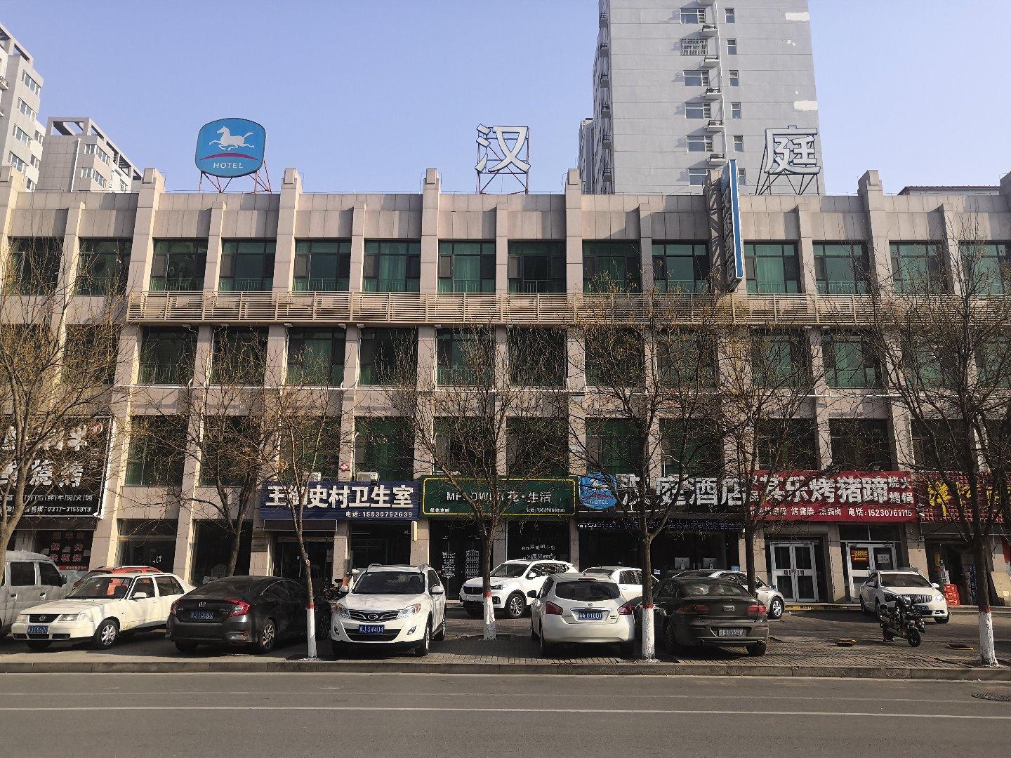 Hanting Hotel Cangzhou Qiantong Park in Cangzhou City | 2025 Updated ...