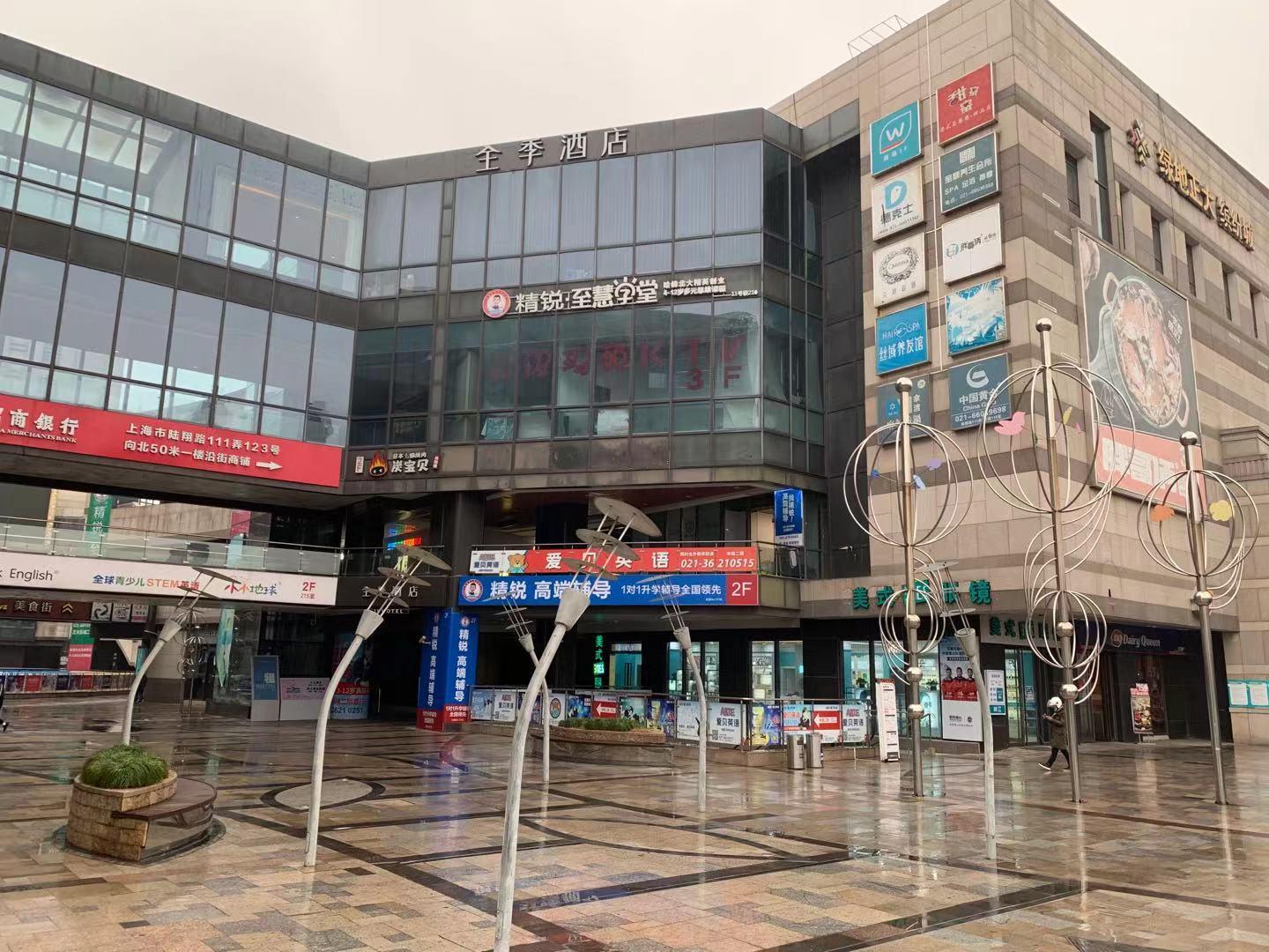 Ji Hotel Shanghai Gucun Park Metro Station in Shanghai | 2023 Updated ...