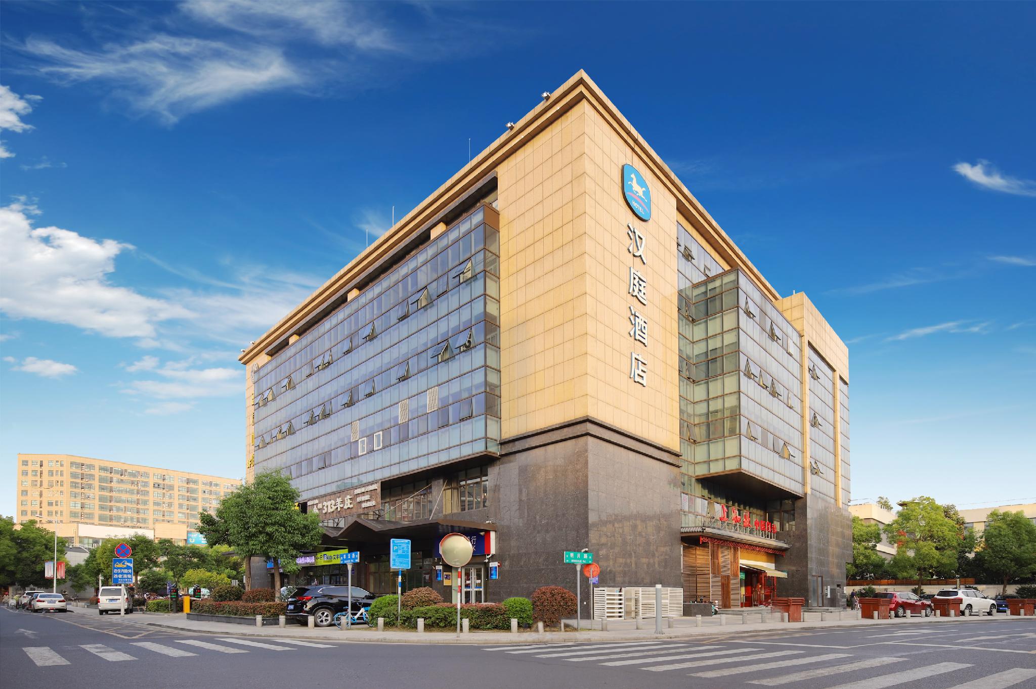 Hanting Hotel Nanjing Jiangning Gold Coast in Nanjing City | 2023 ...