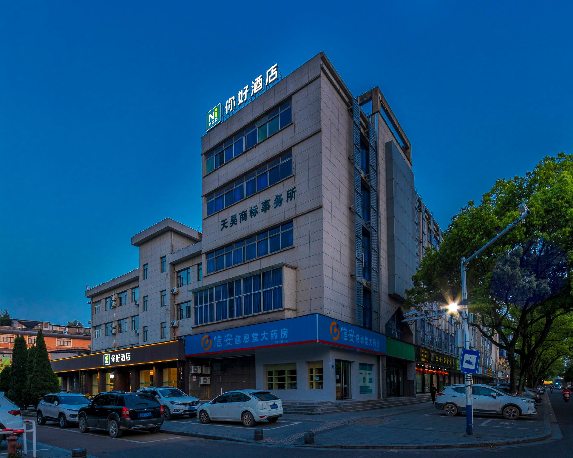 Nihao Hotel Quzhou Lotus Middle Road Railway Station in Quzhou | 2025 ...