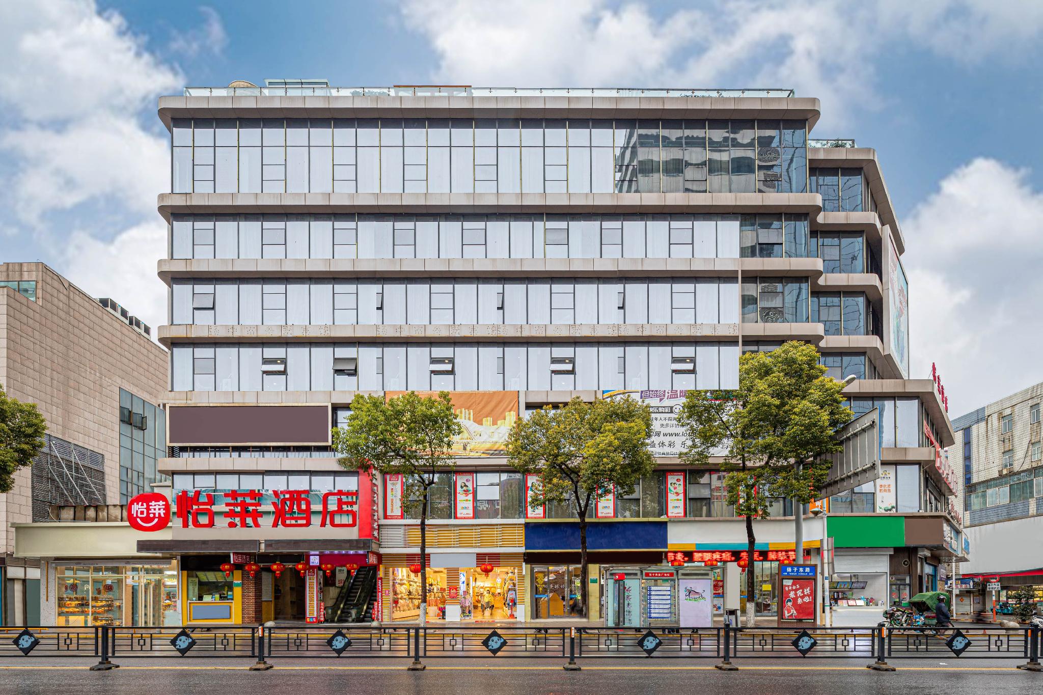 Elan Inn Yangzhong Yangtze Bridge in Zhenjiang City | 2024 Updated ...