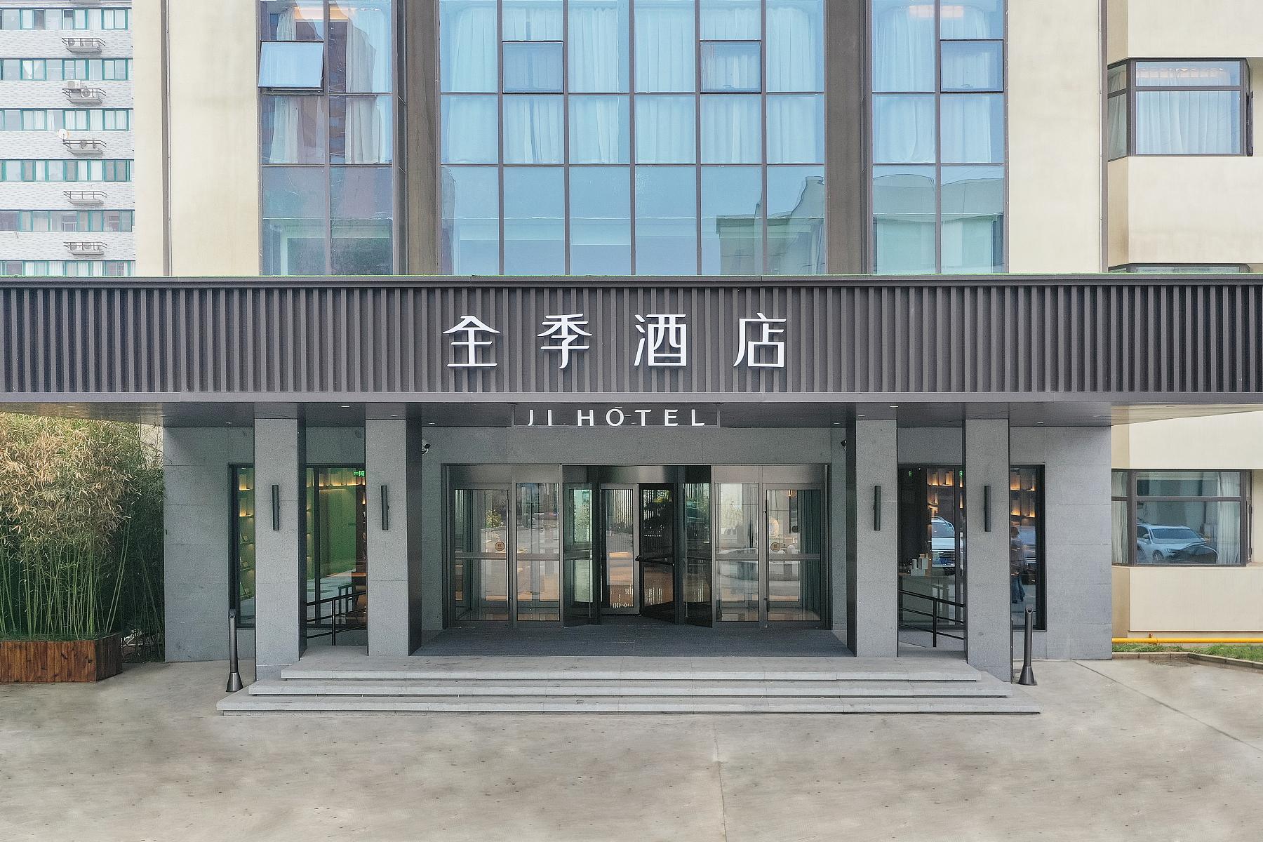 Ji Hotel Shijiazhuang Zhongshan West Road in Shijiazhuang City | 2023 ...