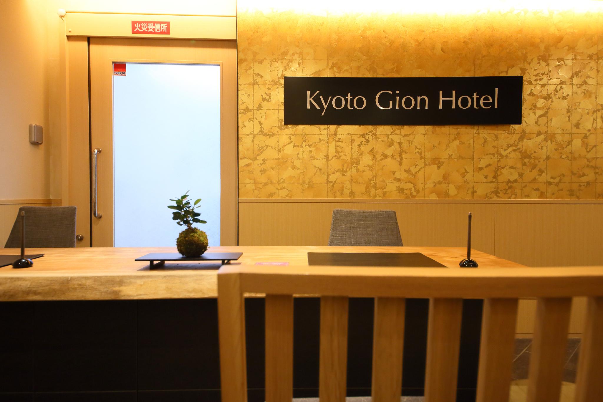 Kyoto Gion Hotel in Kyoto | 2025 Updated prices, deals - Klook ...
