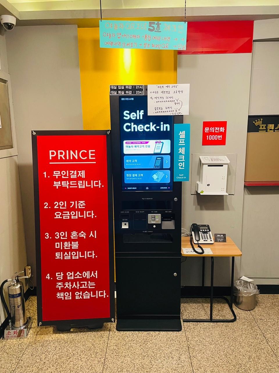 Prince Motel in Seoul | 2024 Updated prices, deals - Klook Australia