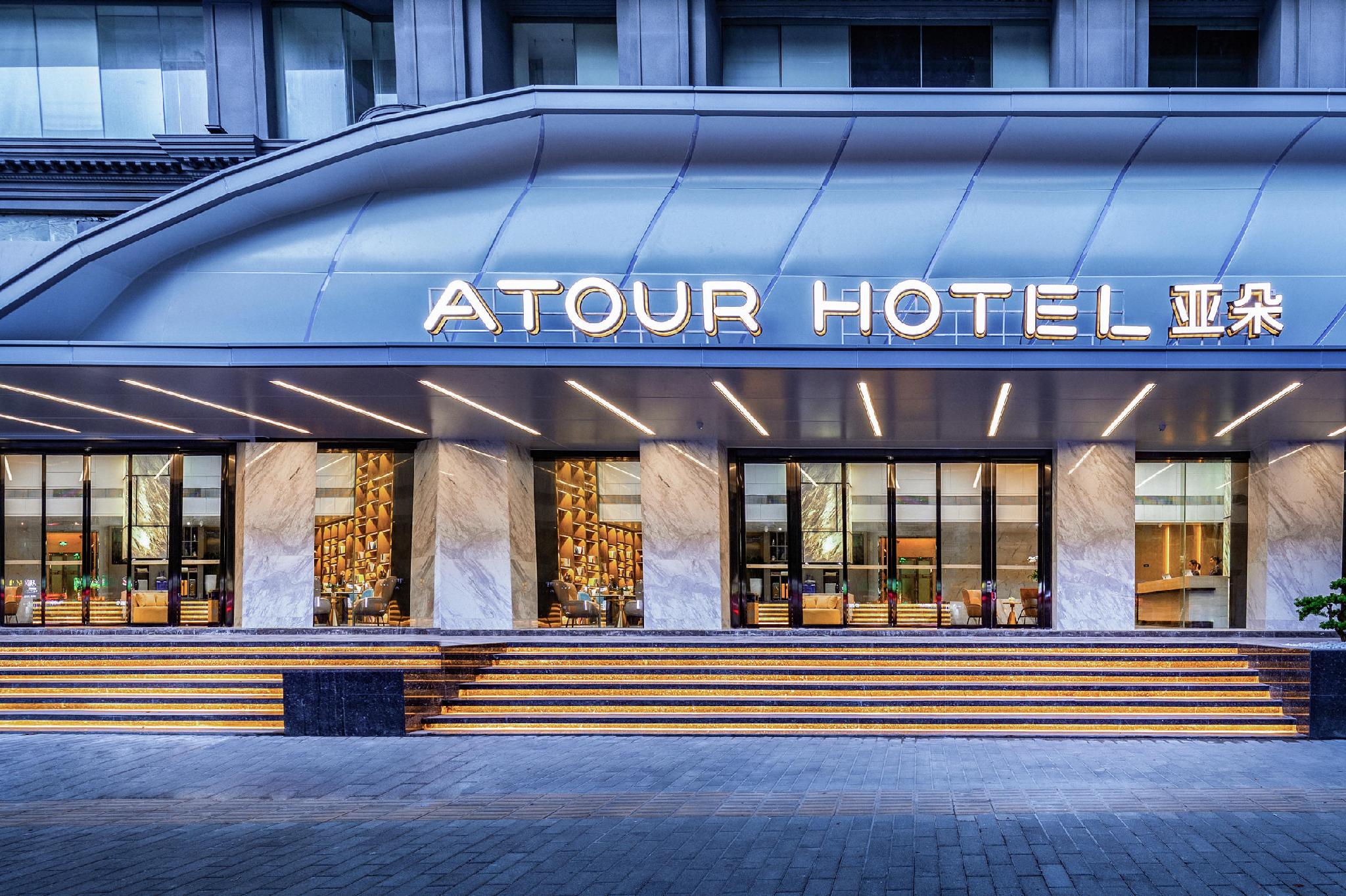 Atour Hotel Shenzhen Luohu Diwang in Shenzhen City | 2023 Updated ...
