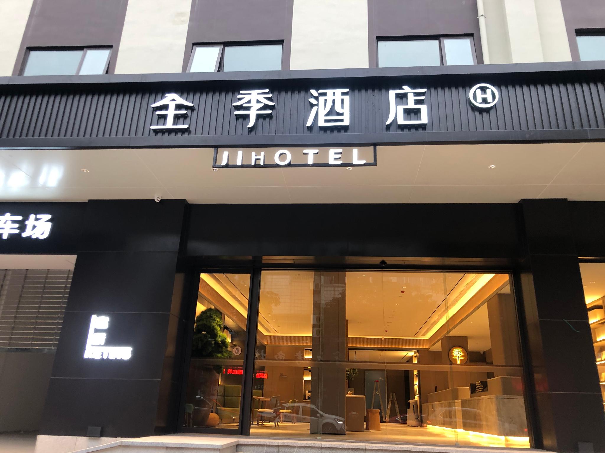 Ji Hotel Guilin Elephant Trunk Hill Scenic Spot Xiaxi Road in Guilin ...