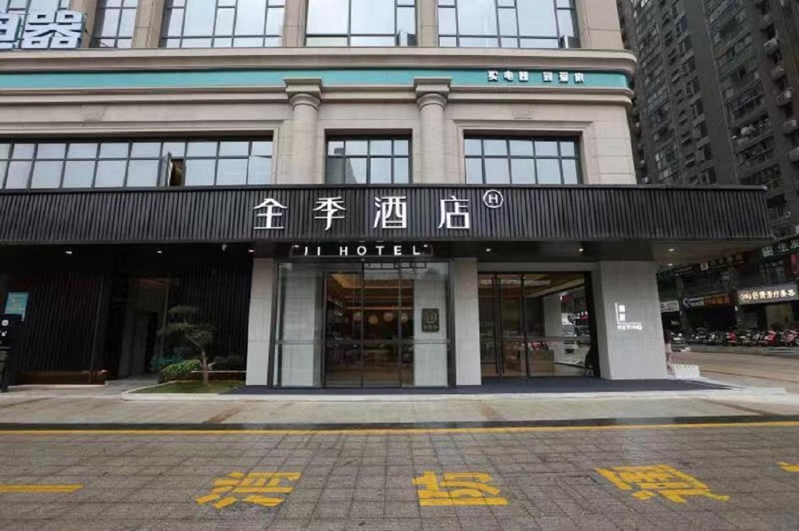 Ji Hotel Fuqing Qingchang Wanda Plaza in Fuzhou | 2025 Updated prices ...