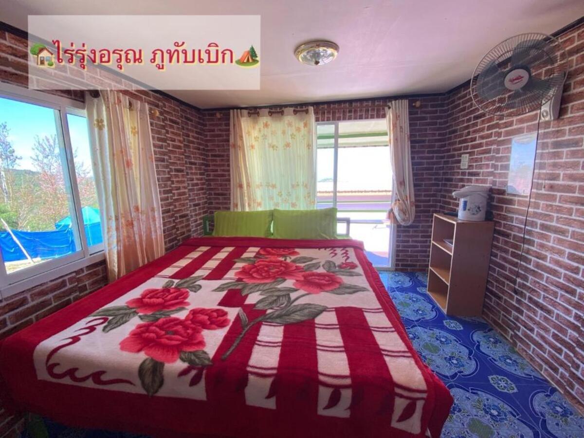 Rai Rung Arun Phutubberk in Phetchabun Province | 2025 Updated prices ...
