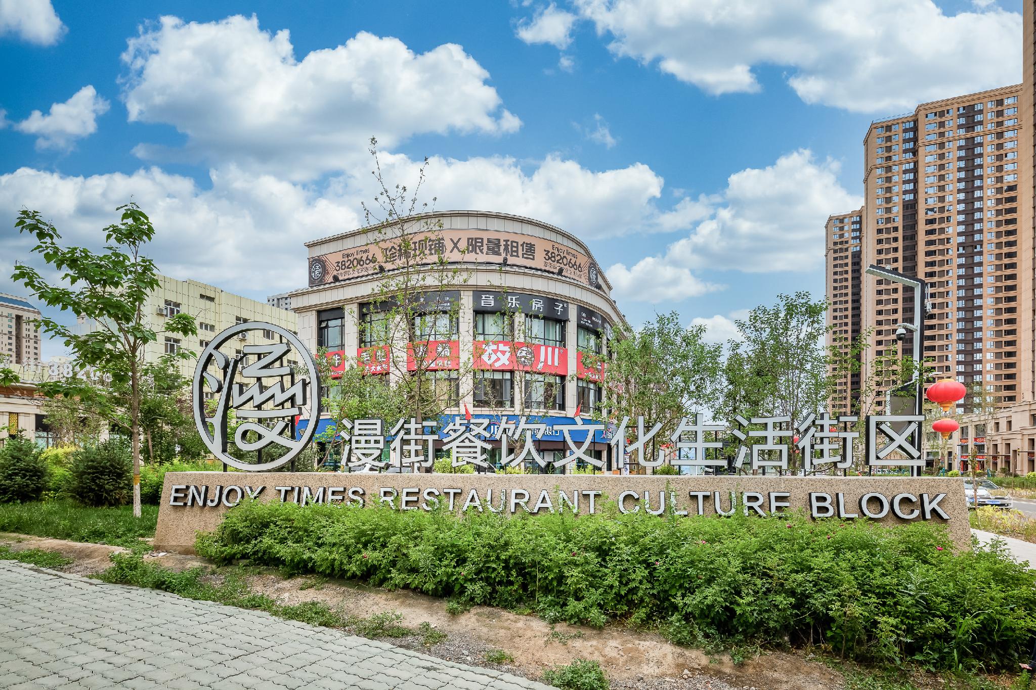 Rezen Select Hotel Urumqi Railway Bureau Kefeng in Ürümqi | 2024 ...