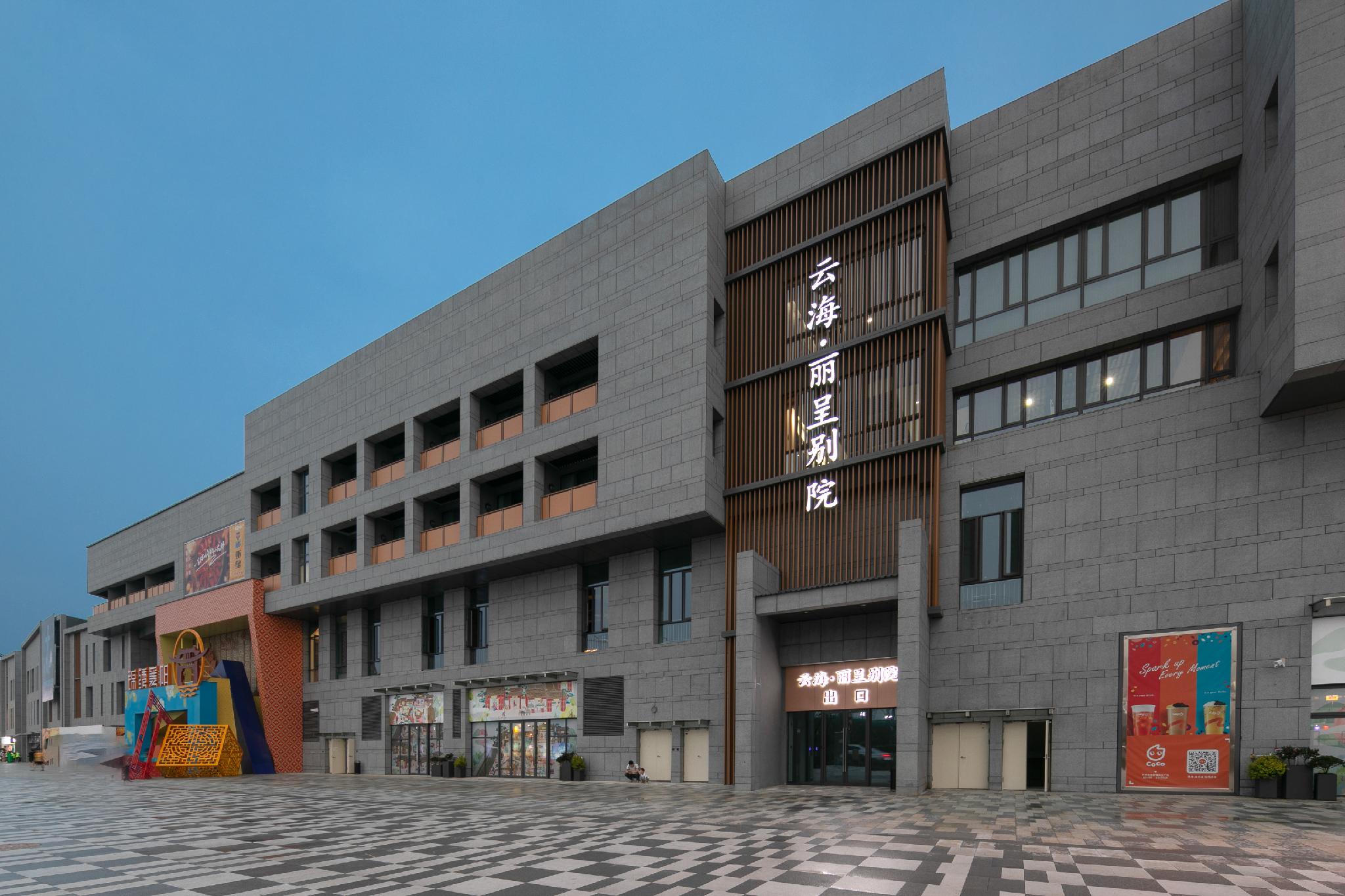 Rezen Retreat Yunhai Xiangyang Overseas Chinese Fantastic Town in ...