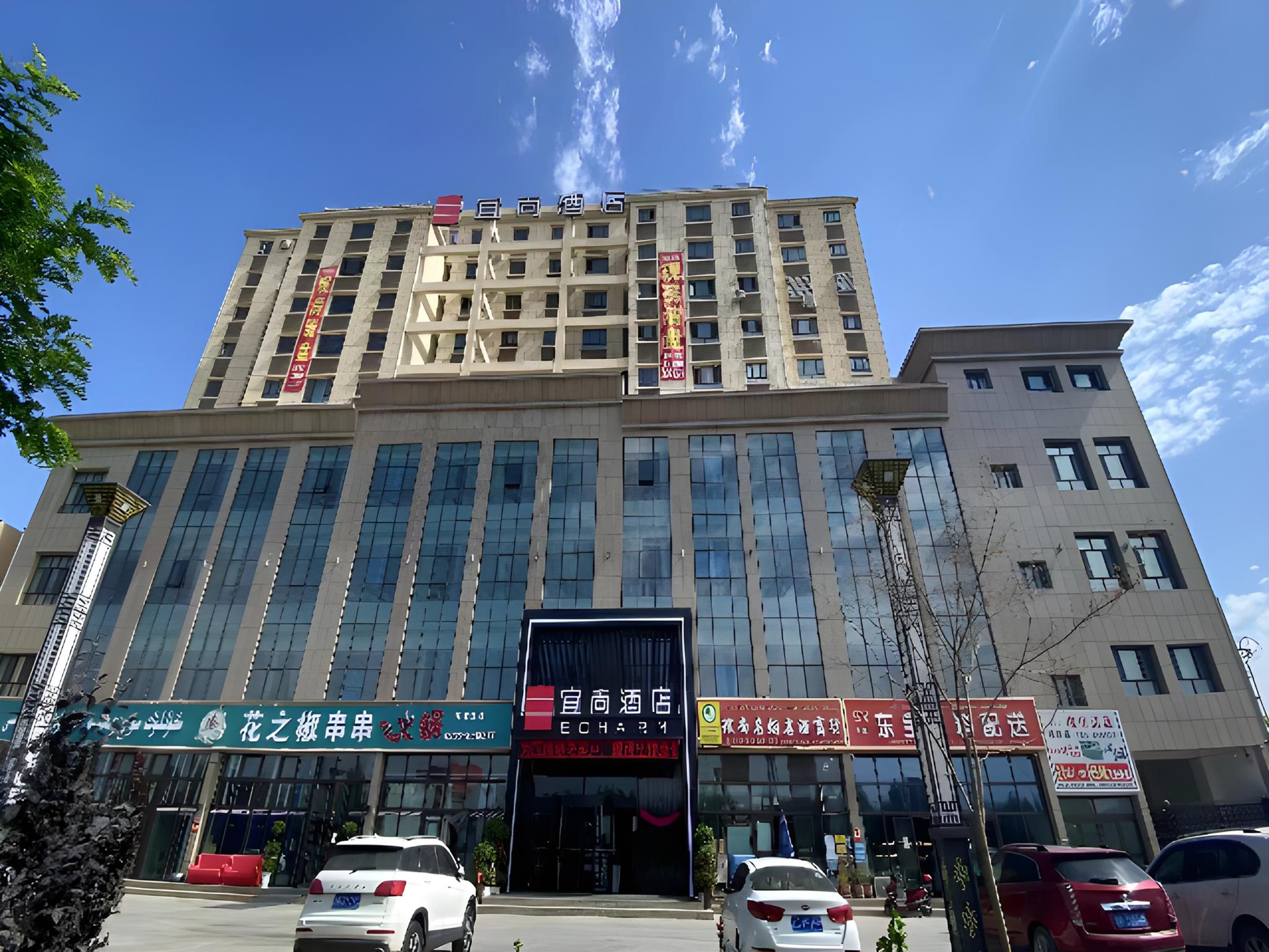 Echarm Hotel Shache Government Center Railway Station in Kashgar | 2024 ...