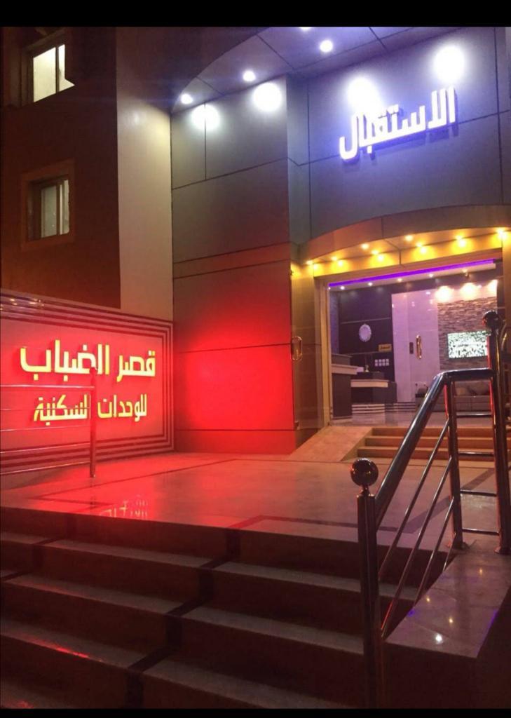 Qasr Al Dabab Furnished Units in Abha | 2024 Updated prices, deals ...