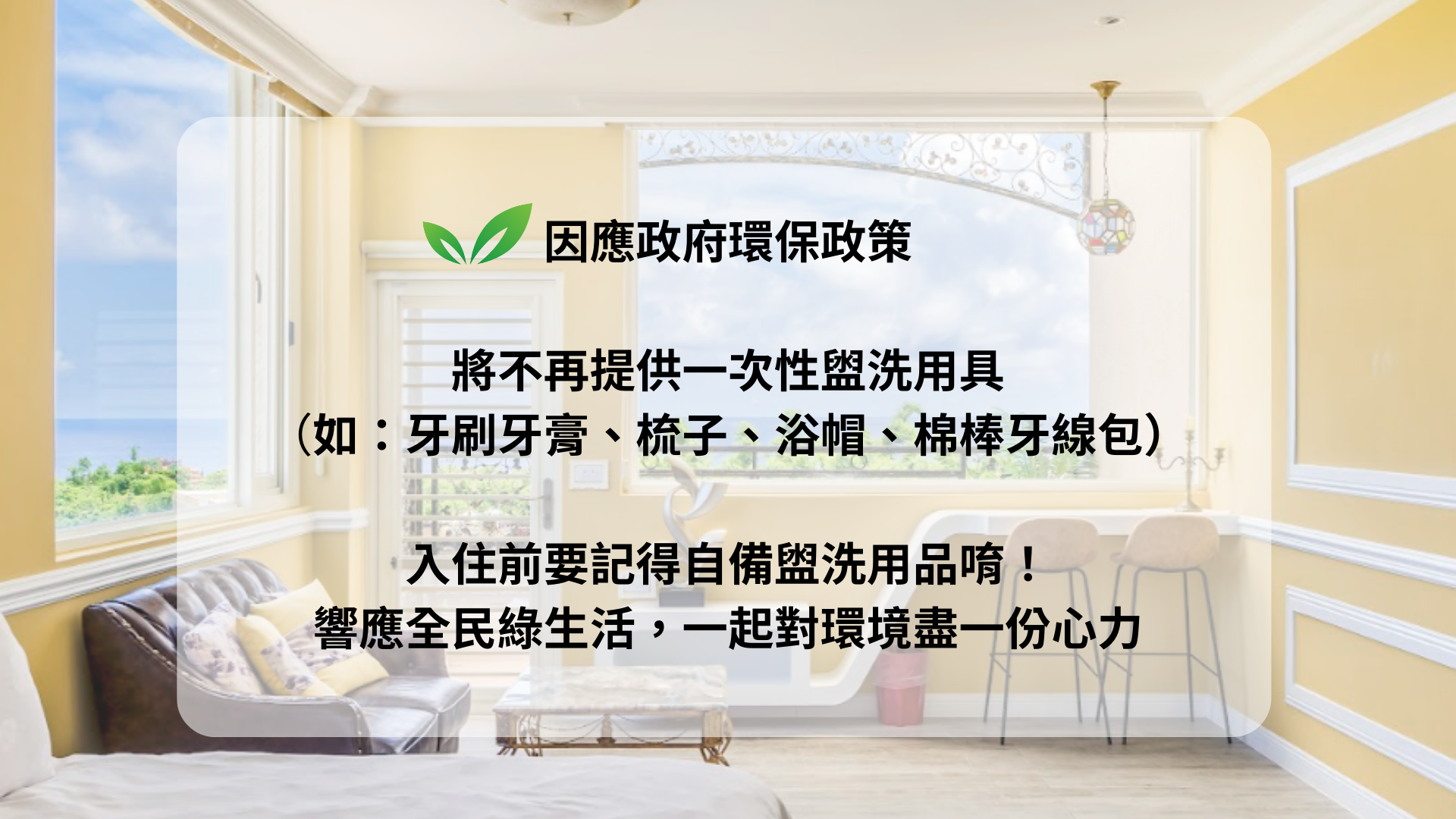 OVETO Inn in Pingtung County | 2024 Updated prices, deals - Klook ...