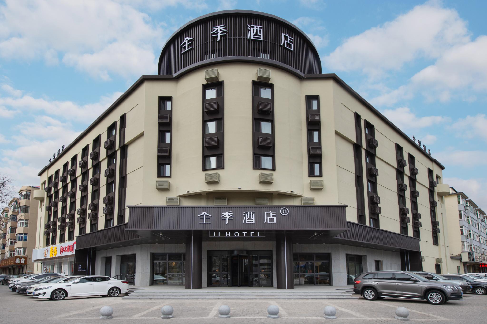 JI Hotel Panjin Bus Station in Panjin City | 2024 Updated prices, deals ...