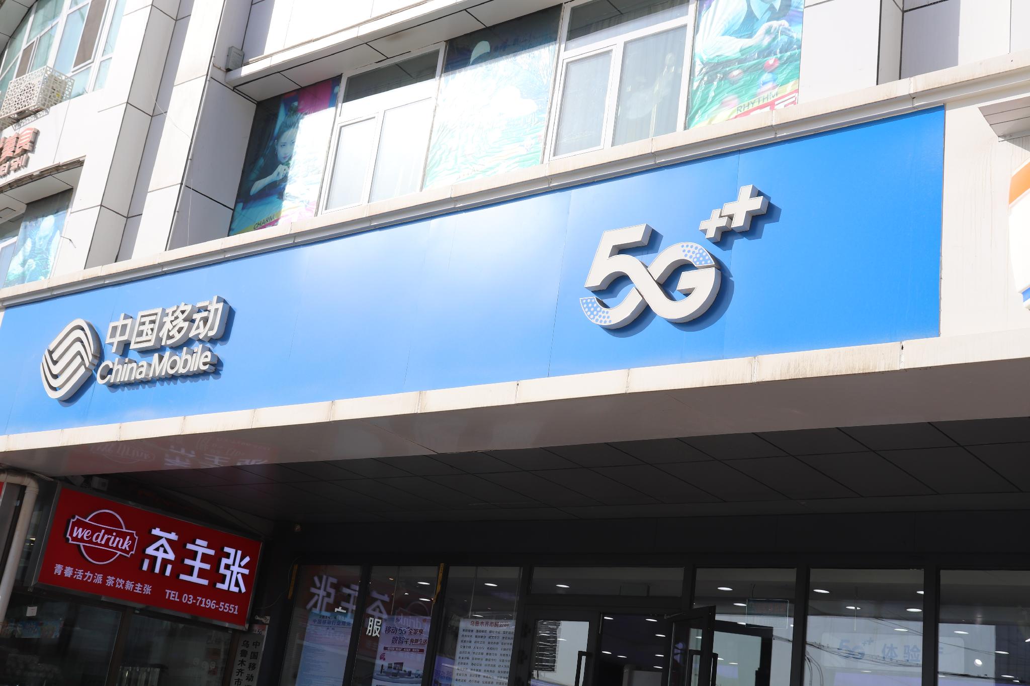 Nihao Hotel Urumqi Beijing North Road Metro Station in Ürümqi | 2024 ...