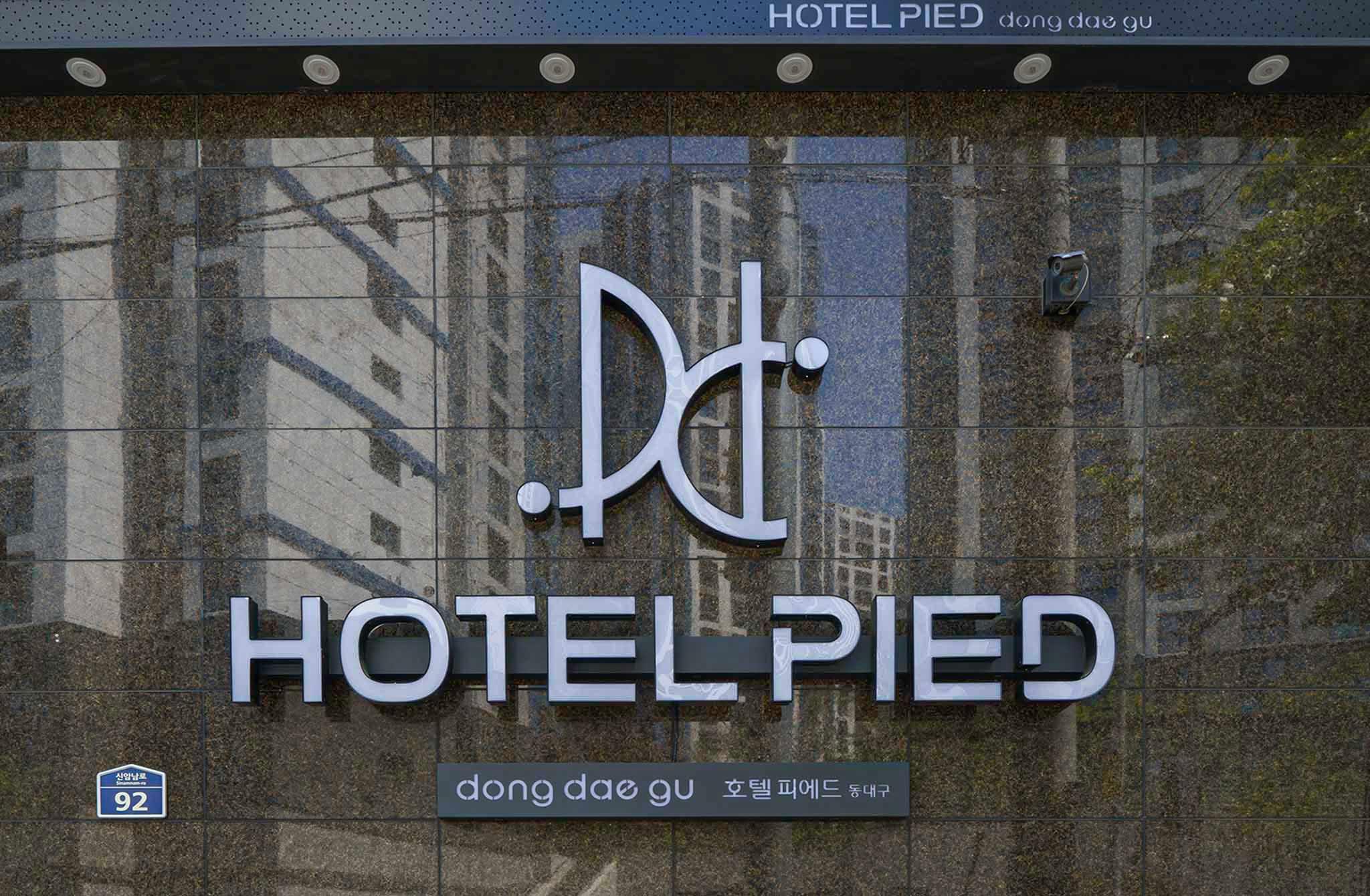 Hotel PIED Dongdaegu in Daegu | 2025 Updated prices, deals - Klook ...