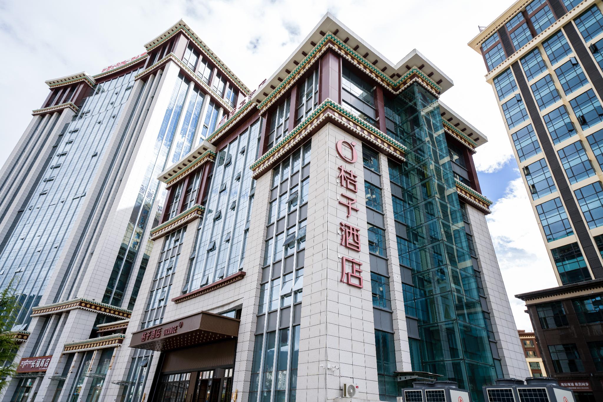 Orange Hotel Linzhi Yak Square in Nyingchi City | 2024 Updated prices ...