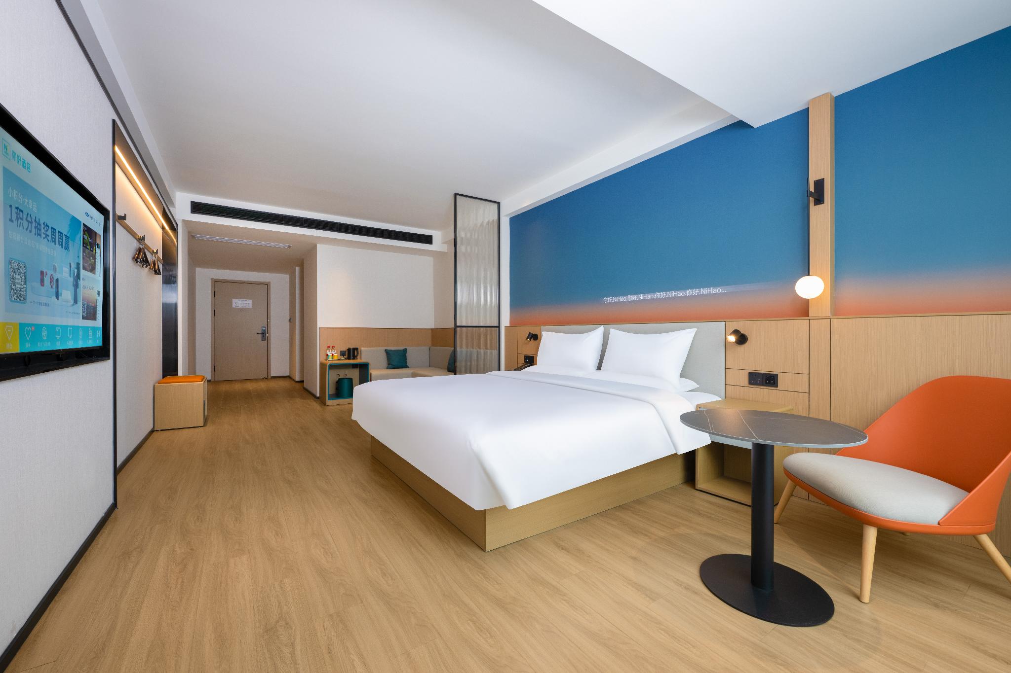 Nihao Hotel Hancheng Central Plaza in Weinan City | 2024 Updated prices ...