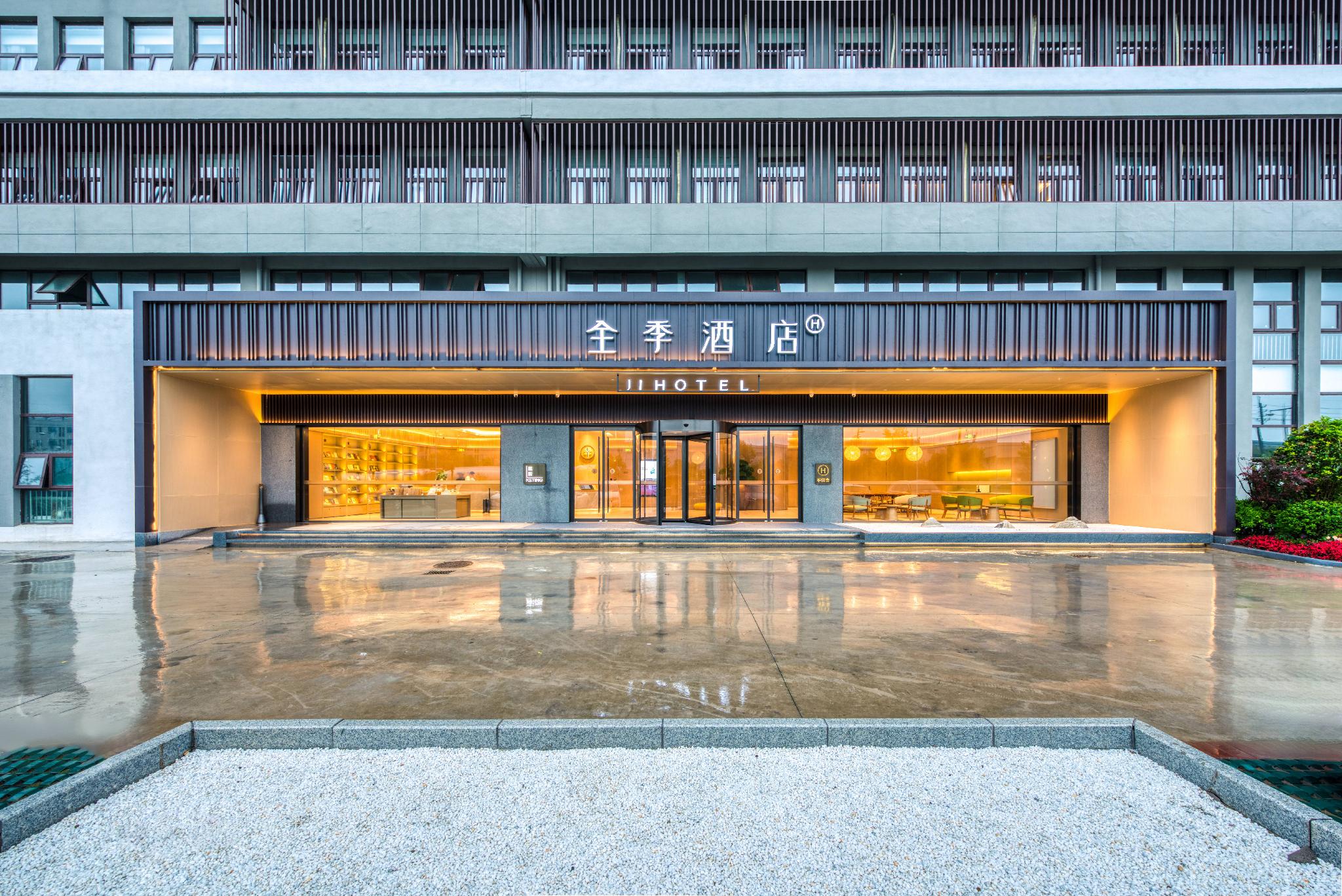 Ji Hotel Haimen Port Fazhan Avenue in Nantong City | 2025 Updated ...