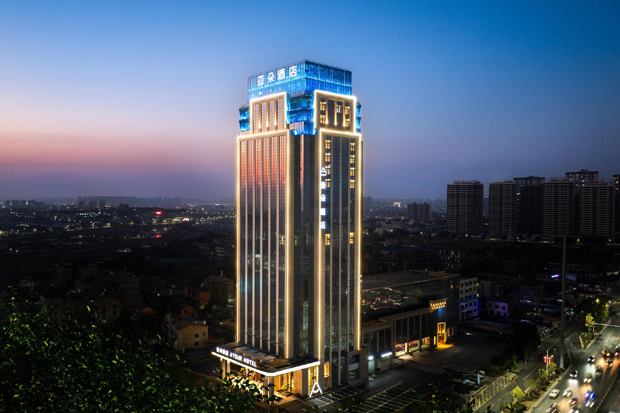 Atour Hotel Nanchang Xiaolan Economic Development Area in Nanchang ...