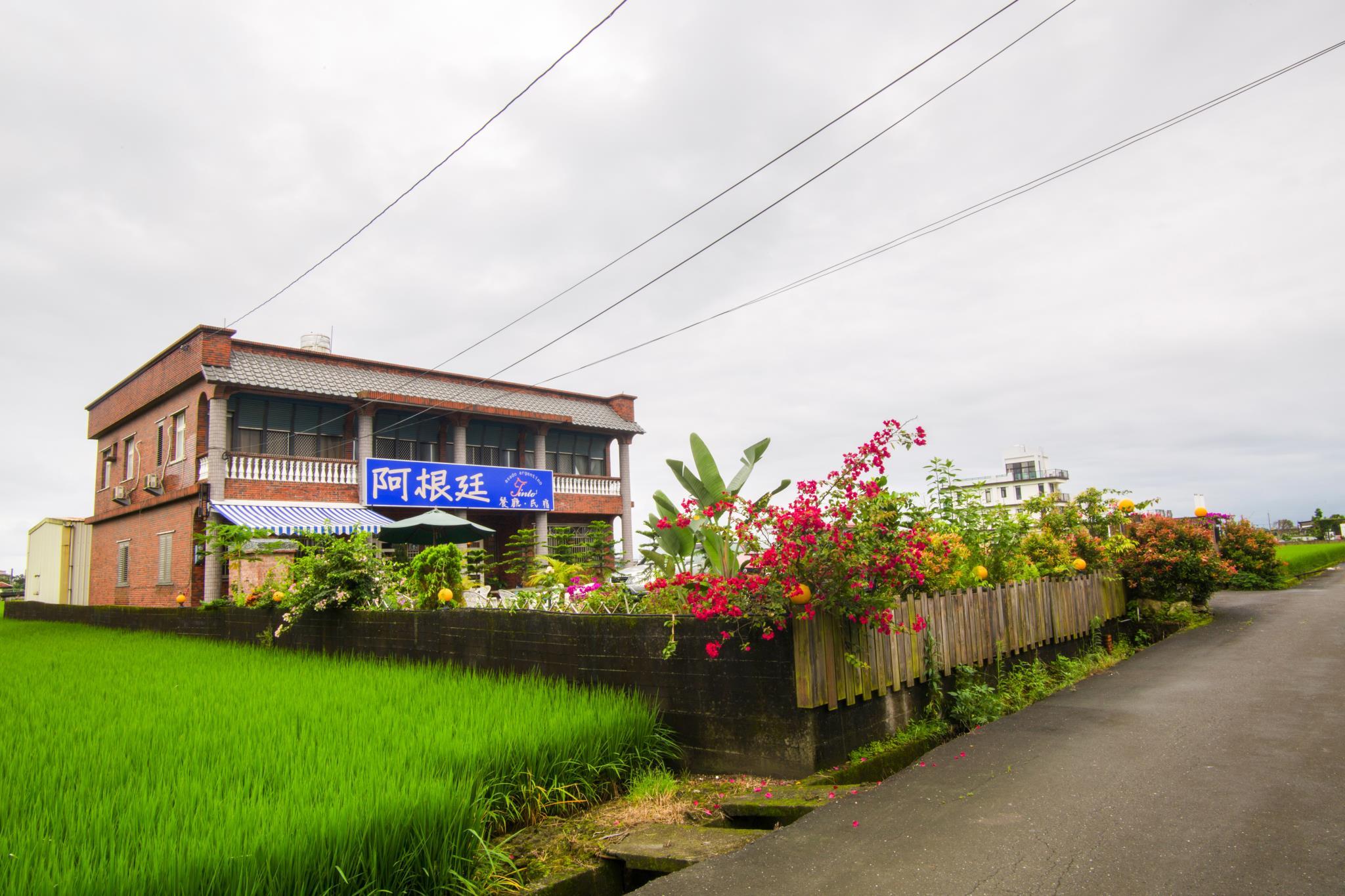 Tinto B&B in Yilan County | 2024 Updated prices, deals - Klook United ...