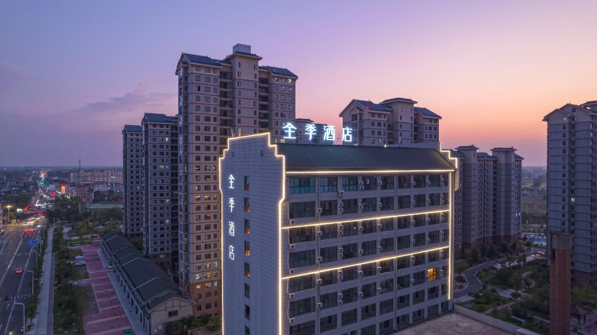 Ji Hotel Funan Department Store in Fuyang | 2025 Updated prices, deals ...