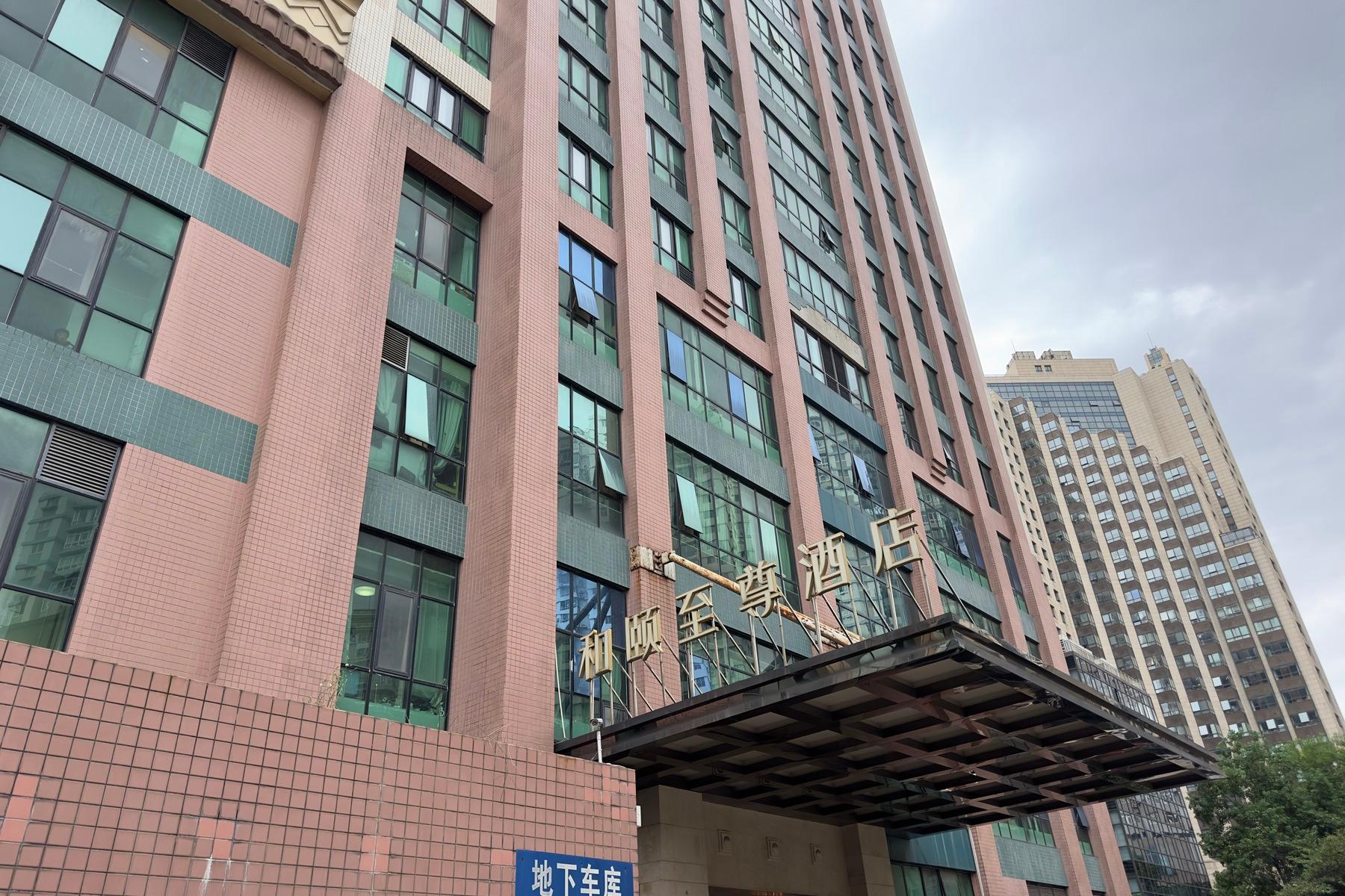 Yitel Premium Shanghai Nanjing West Road in Shanghai | 2025 Updated ...