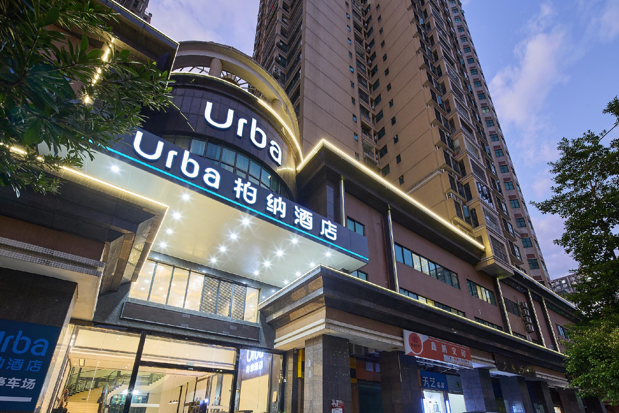 清远市Urbo Hotel Qingyuan Shunying Guangbai Sports Center | 2025年最新优惠价格 ...