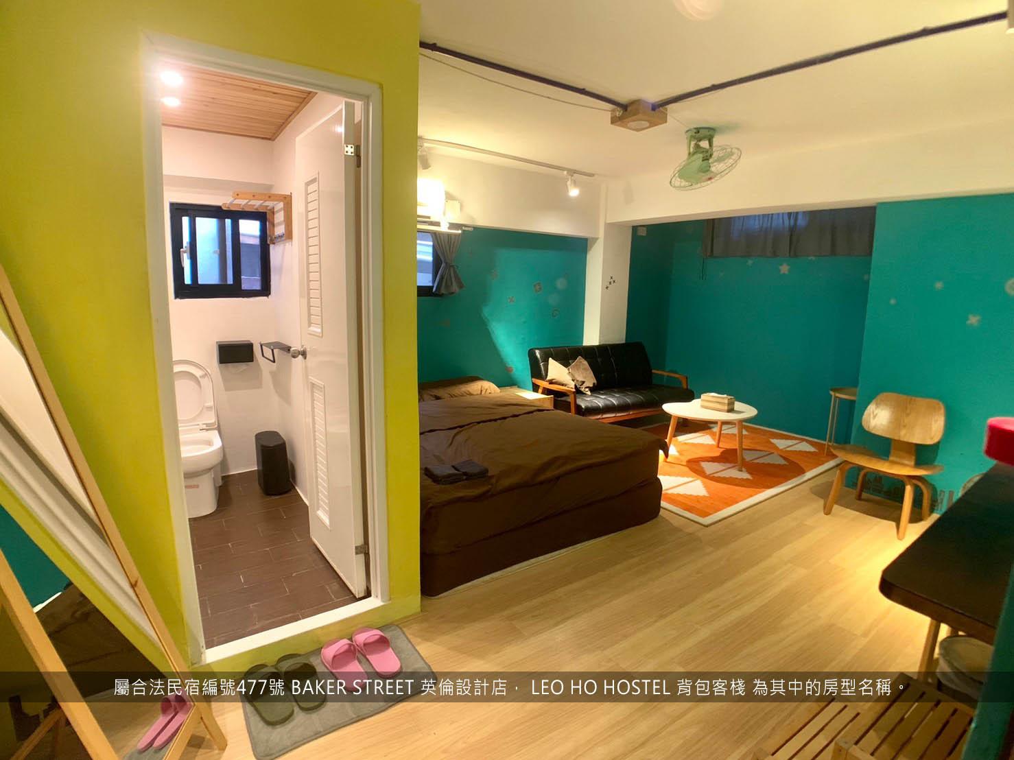 Leo ho Hostel in Tainan | 2025 Updated prices, deals - Klook United States