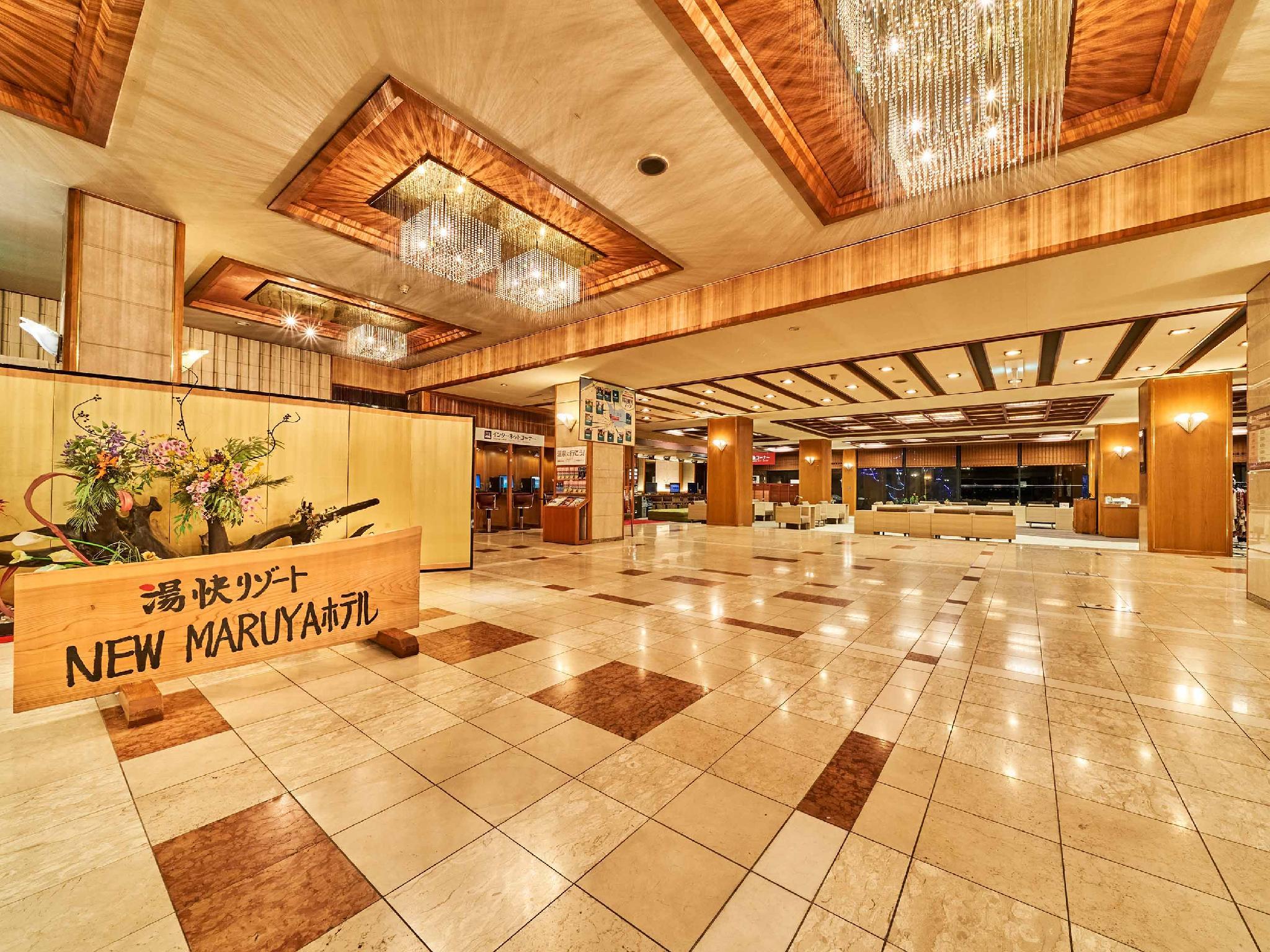 Yukai Resort Premium New Maruya Hotel in Kaga | 2024 Updated prices ...