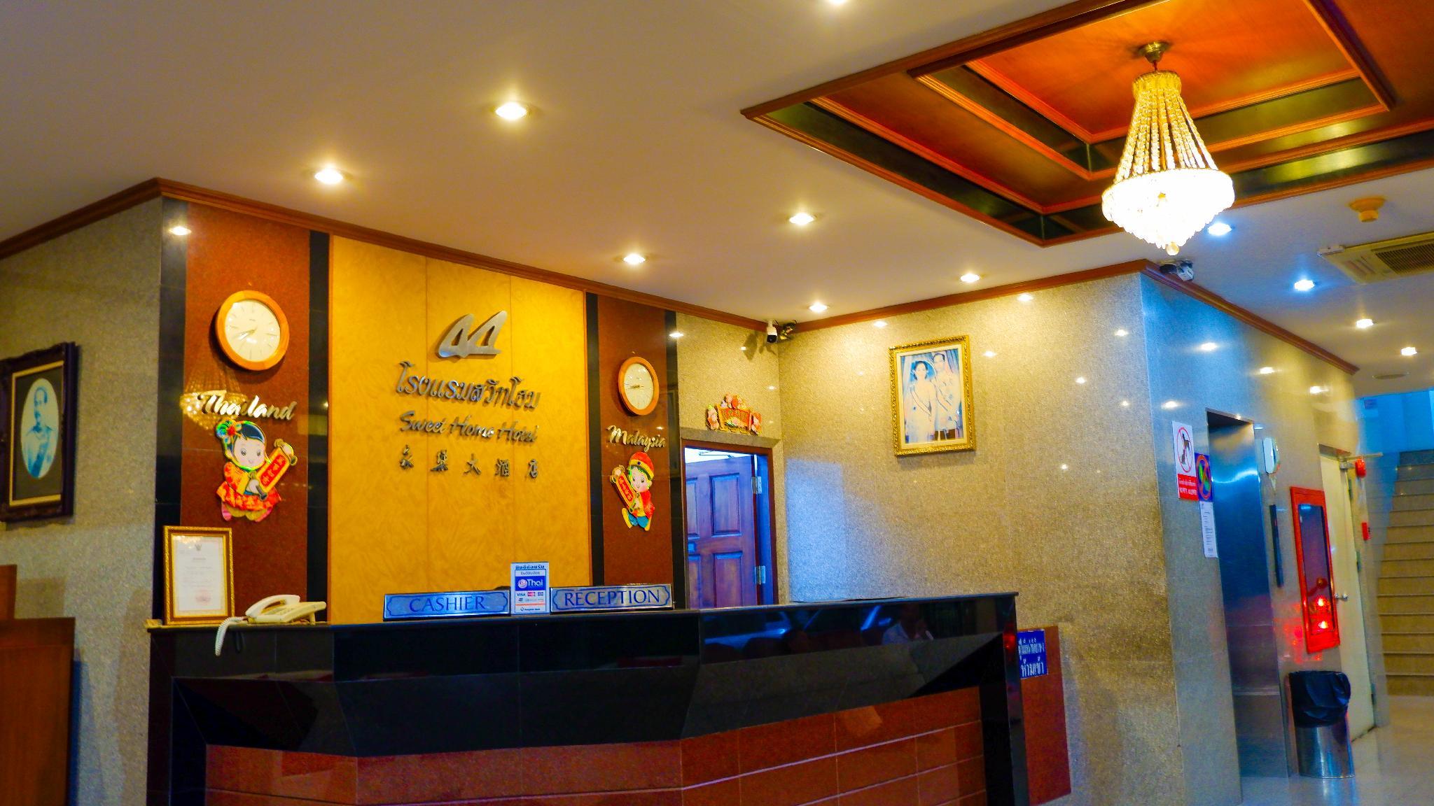 Sweet Home Hotel Betong in Yala Province | 2024 Updated prices, deals ...