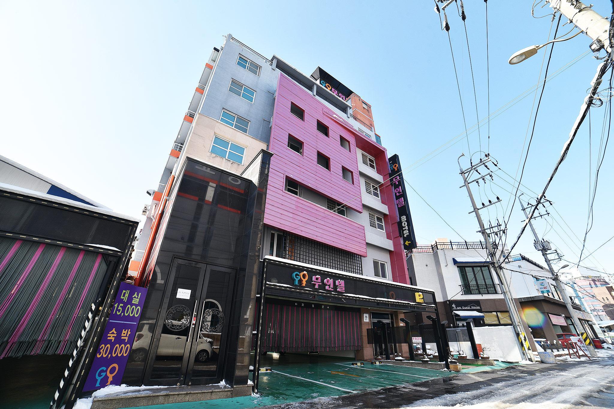Gwangju Jungheung-Dong Hotel the Grand in Gwangju | 2025 Updated prices ...
