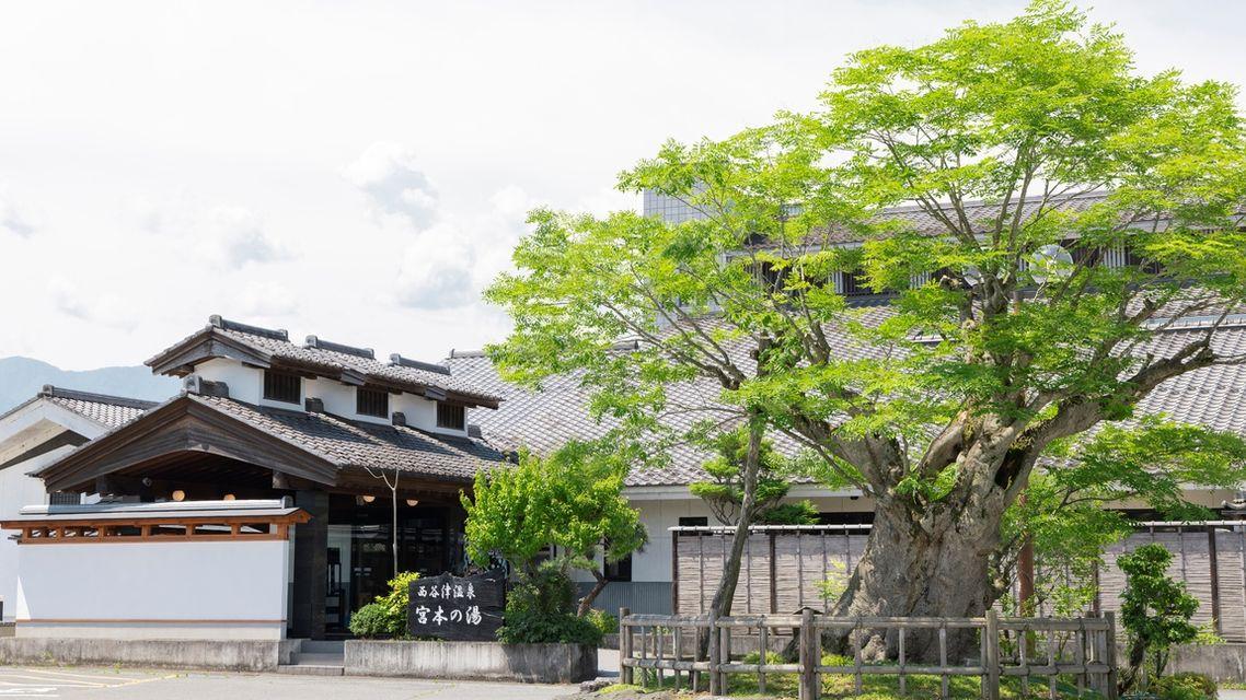 Miyamoto-No-Yu in Chichibu-gun | 2025 Updated prices, deals - Klook ...