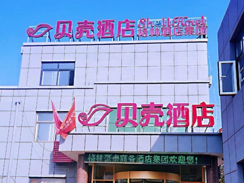 Shell Jining Sishui Country Sishui Bus Station Hotel in Jining City ...