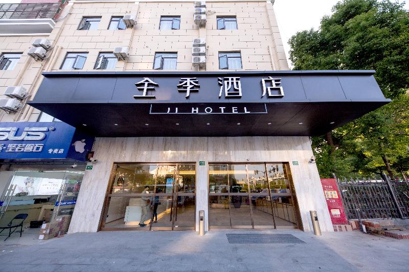 JI Hotel Shanghai World Expo Shangnan Road in Shanghai | 2024 Updated prices, deals - Klook ...