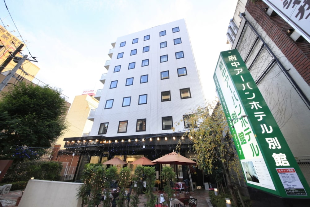Fuchu Urban Hotel Annex in Tokyo | 2025 Updated prices, deals - Klook ...