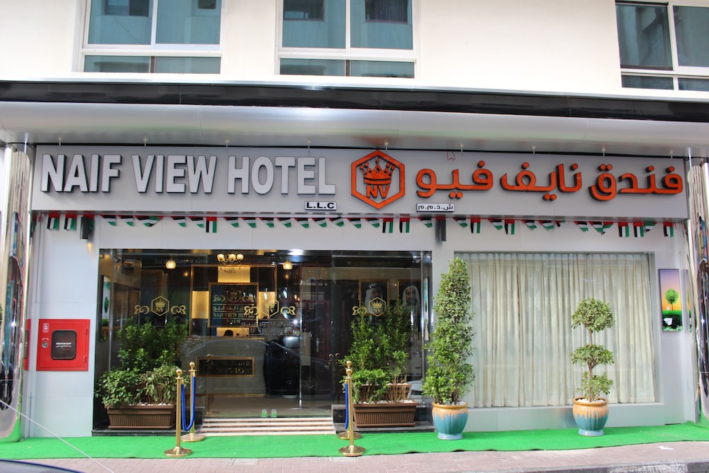 Naif View Hotel in Dubai | 2023 Updated prices, deals - Klook United States