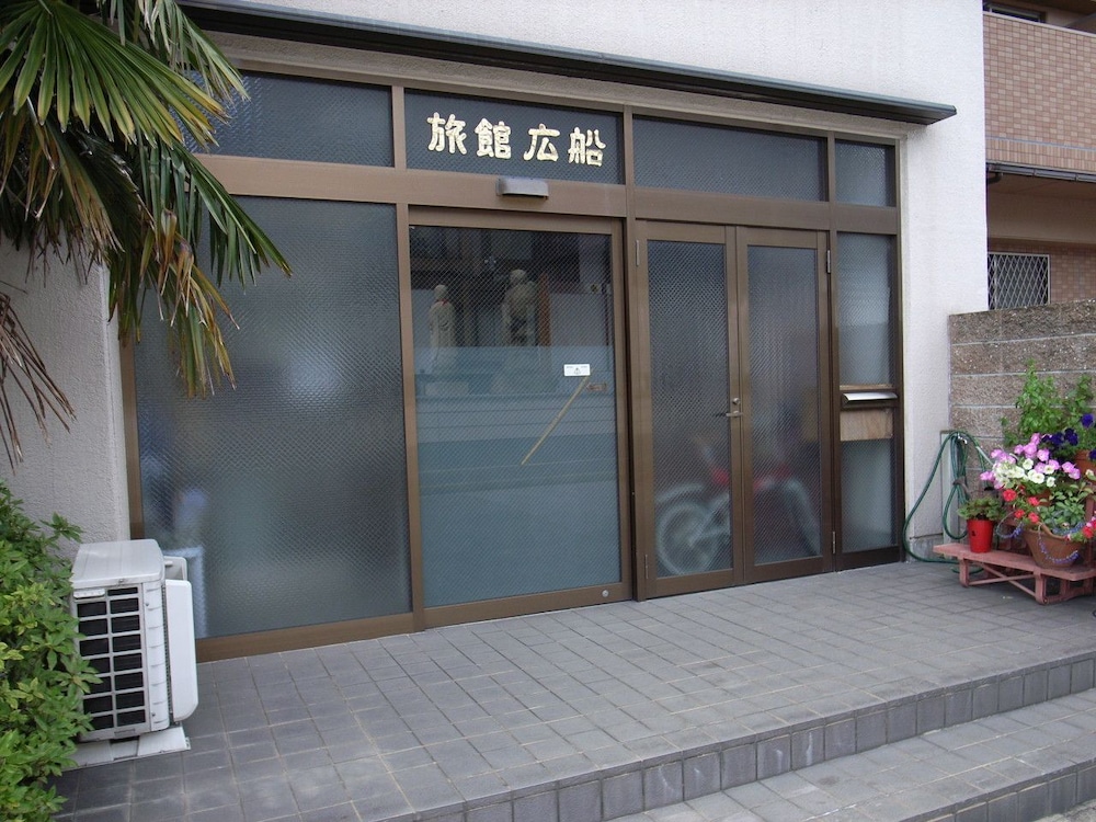 Tabist Hirofune Koyo IC in Nagoya | 2025 Updated prices, deals - Klook ...