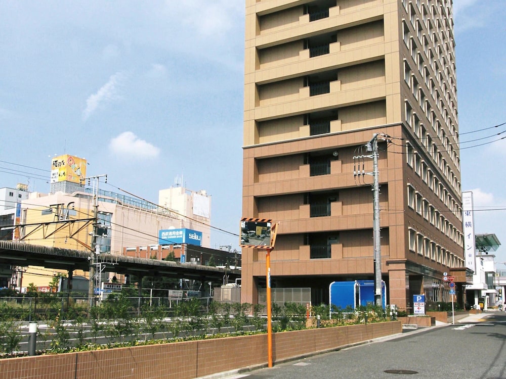 Toyoko Inn Tokyo Fussa Station Higashi in Tokyo | 2023 Updated prices ...